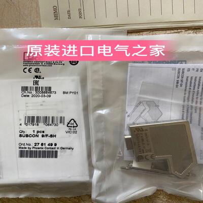 议价菲尼克斯D-SUB总线连接器  SUBCON 9/F-SH  2761499现货