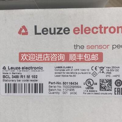 询价劳易测BCL348iR1M102读码器BCL 348i R1 M 10250116434