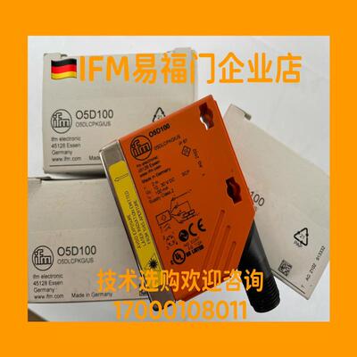 易福门 IFM O5D100  O5P500 O5H200 O5H500 O5D102 O5H700 O