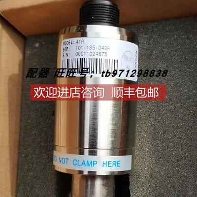 询价BRANSON必能信40KHz金属焊101-135-042R换能器金属焊接机换能