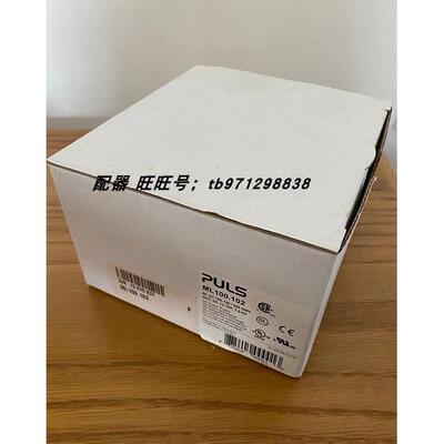 议价普尔世PULS 电源 ML100.100 ML100.102