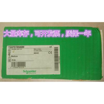 议价TSXP57104M TSXP57103M TSXNTP100 TSXMRPF008M TSXMRPC01M7