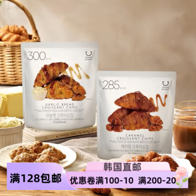 焦糖味蒜香面包味16层超香脆零食
