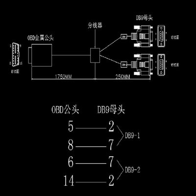 OBD金属头RS232 网关线一拖四金属OBD2 16针转OBD 16针母头延长线