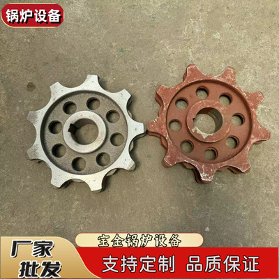 铸造出渣机链轮 除渣机9齿轮 炉排 齿轮加工 提升机矿用链条 配件