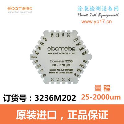 英国易高Elcometer3236六角湿膜梳3236M202量程25-2000um