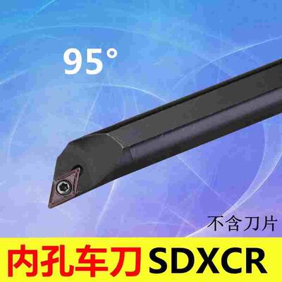 数控95度内孔车刀 螺钉式S16Q/S20R/S25S/S32T-SDXCR11  -SDXCL11