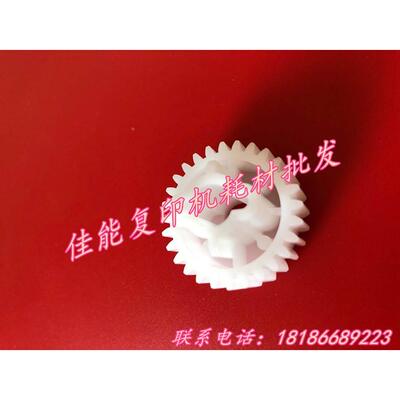 佳能原装adv8105adv8095adv8085纸盒提升 上纸齿轮 上升齿轮