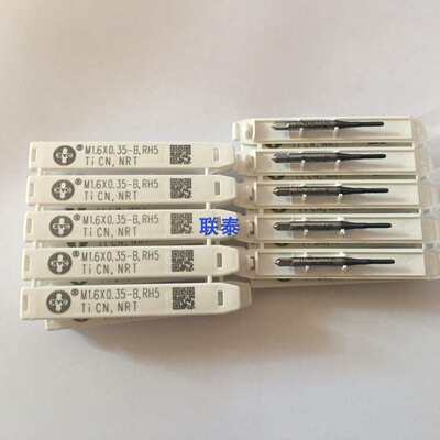 圆兴XYC镀钴挤压丝锥机用公制无屑丝攻M12345678M10M12不锈钢TICN