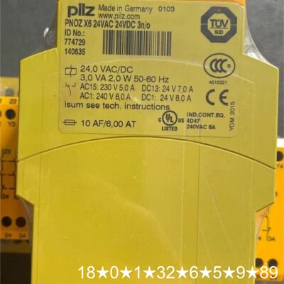 X6安全继电器 774729，24V