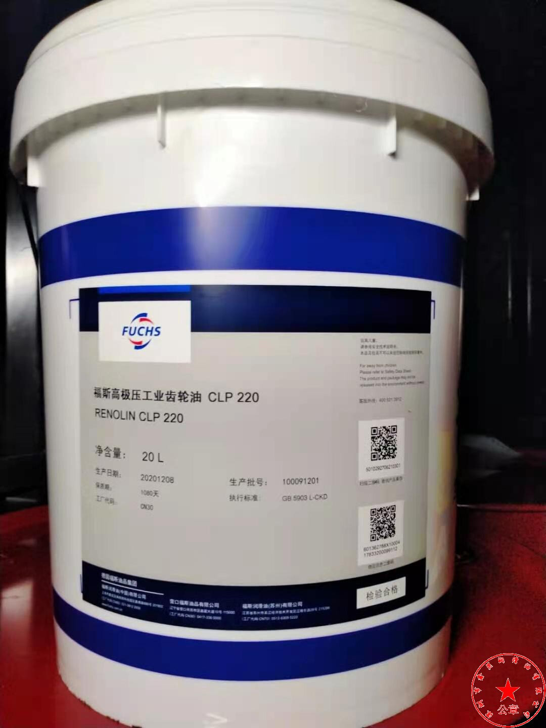 福斯齿轮油FUCHS RENOLIN CLP 68 100 150 220 320 460 680号20升_虎窝淘