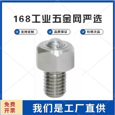 钢珠滚轮BCHL5 BCHA7.5 BCHF27/30/39 BCHM BCSB6/8/10/12/16/20