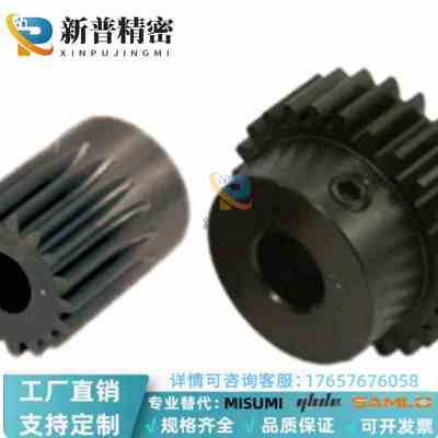 20°GEBS1.0-12-B10-P6.35 9.525带凸肩型直齿轮-压力角