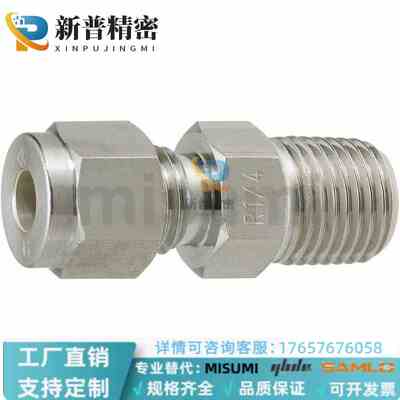 不锈钢接头弯管SKTGLK3.18 4 6 6.35 8 9.53 10 12 12.7- 1 2 3 4