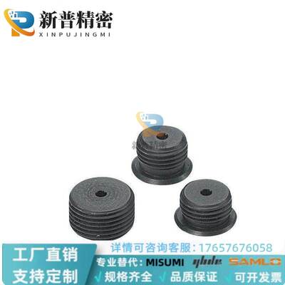 MSWH/MSWSH12/14/16/18/20/22/24/25/26/27/28替米思米孔型螺塞