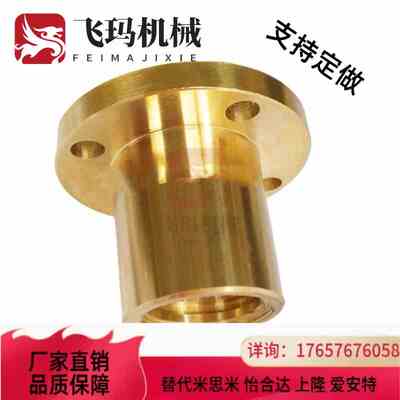 梯形丝杆螺母LJP61/60/66/67-D10/D12/D16/D14/D20/D22/D25/D32