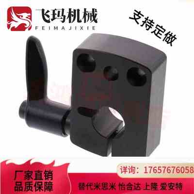 夹板DPNK DPNKB DPNKM8 10 12 14 LKF01/ LKF51-D8 D10 D12 D14