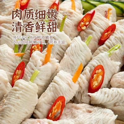 潮汕正宗手工达濠鱼册鱼卷2斤装1000克潮州汕头特产火锅食材