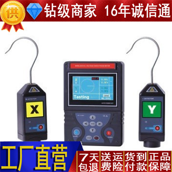 KT7900无线低压核相仪语音核相