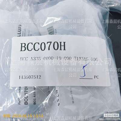 BALLUFF巴鲁夫接近开关BES516-325-E5-C-S4上海森层现货