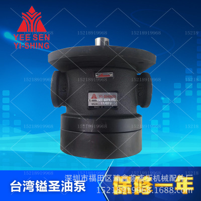YI-SHING台湾镒聖YEESEN150T-94-FR150T-48/75/61/116/126-FR