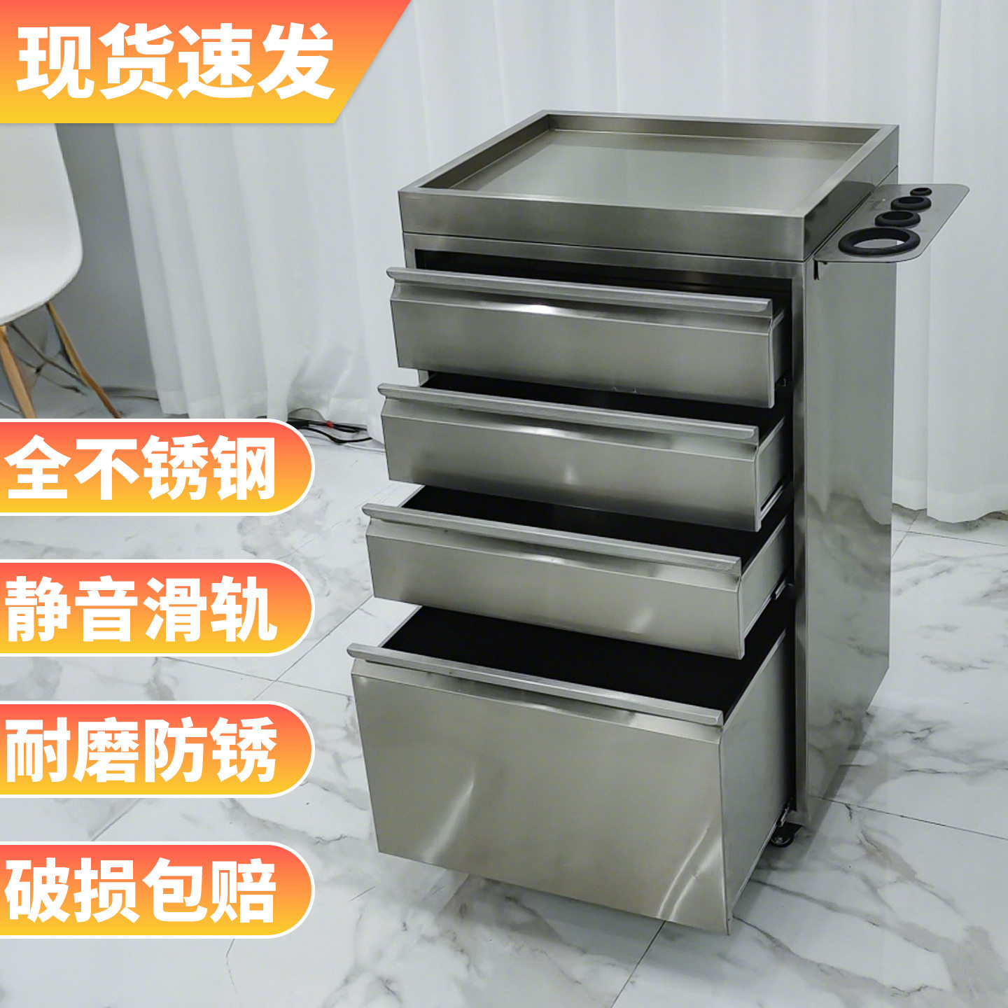 2026发廊不锈钢美发工具柜多抽屉收纳储物台理发店商用设备美发柜