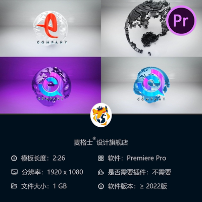 立方体星球企业标志开场PR模板高科技地球网络3DLOGO动画效果