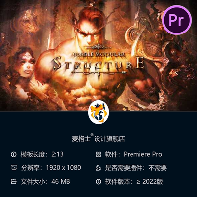 Seven Kingdoms 2史诗电影预告片PR模板古代战争动作大片开场