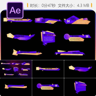 Bright Lower Thirds AE模板3D几何几何简约动画