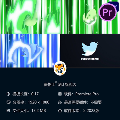 Premiere Pro速度线LOGO开场动画PR模板品牌展示能量爆炸效果