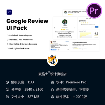 Google五星评论动画PR模板电商反馈元素4K高清动态素材合集合集