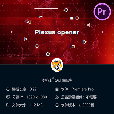 Plexus抽象粒子企业宣传片开场PR模板4K黑暗故障风动画特效片头