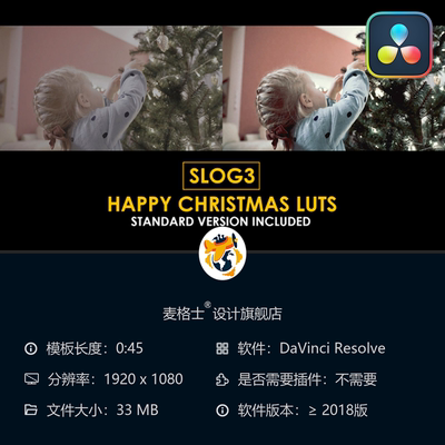 达芬奇圣诞主题Slog3电影感调色预设与LUT合集资源合集