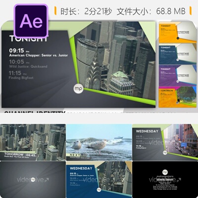 AE模板广播频道合集装标识动画片头预告广告条After Effects工程