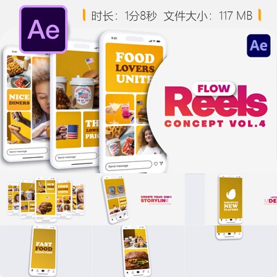 Instagram Reels多屏AE模板优雅广告社交媒体视频制作促销模板