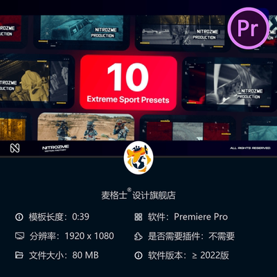 Premiere Pro动态企业品牌开场动画 简洁风格4K高清PR视频模板