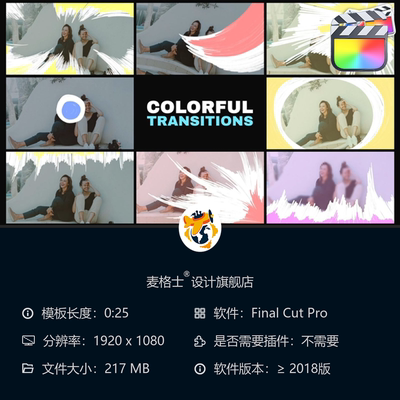 彩色液体变形动画FCPX卡通MG动态模板海洋舞蹈元素欢乐抽象风格