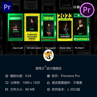 时尚产品宣传PR模板 Instagram Reels视频AE动画时尚品牌营销