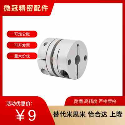 高刚性簧片式联轴器CPHA-D40 CPHAK-D19 d25 d27 d32 d40 d50