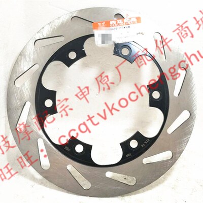 博技摩配 宗申沙漠飞狐原厂碟刹盘LZX200GY 200GY前制动盘刹车盘