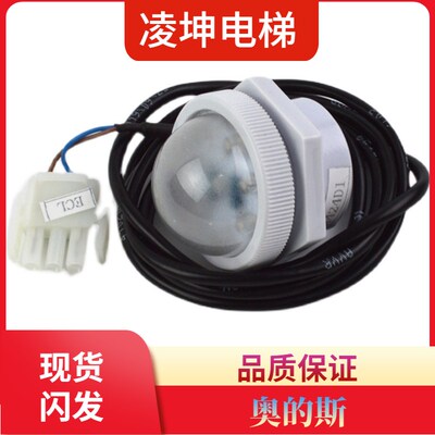 奥的斯电梯轿厢应急灯DAA424D1 DC12V LED电梯照明灯电梯配件