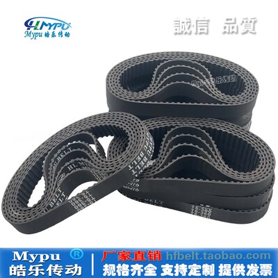 橡胶同步带 T5-1350-1380-1440-1500-1520-1610-1700-1800 传动带