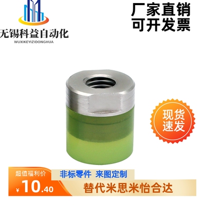 聚氨酯压块 内螺纹型URLH URLM URLL PSHLH URSH URSM URSL RSHLH