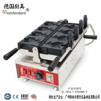 新款日式翘尾冰淇淋鲷鱼烧机商用大口加热鲷鱼烧机雪糕圣代NP143