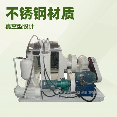 BMC复合材料液压翻缸不锈钢捏合机|瓜尔豆胶真空捏合机生产厂家