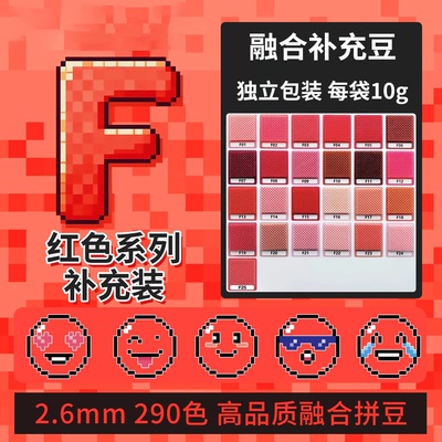 【婆娑拼豆】同源质量问题包退换