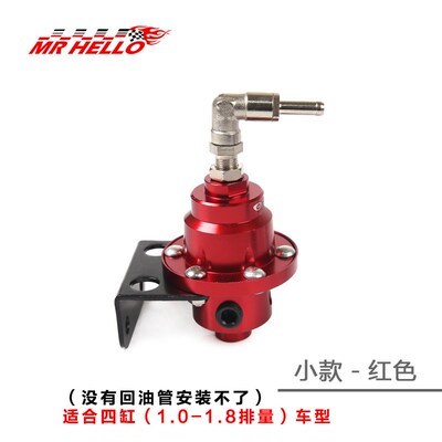 汽车改装TOMEI燃油压力调节器油压回油阀增压可调燃油压力阀