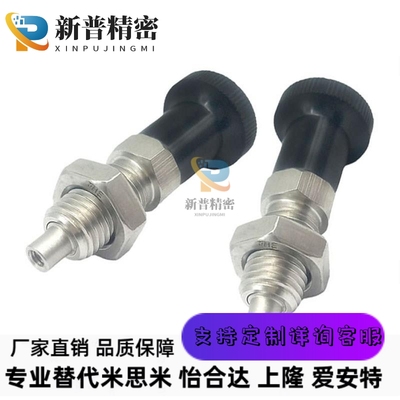 PXAT PXKT SXPAT SXPKT5/6/8/8L/10/10L/12/12L/16/16L旋钮柱塞