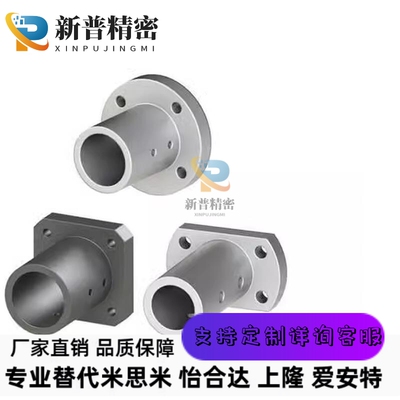 GBF01/02/11/12/21/22-D12 D16 D20 D25 D30 D35 D4050导向轴支座