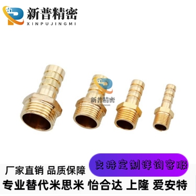 接头HOSN/HOSNS61/62/63/64/91/92/9394/122/123/124/194/196/258